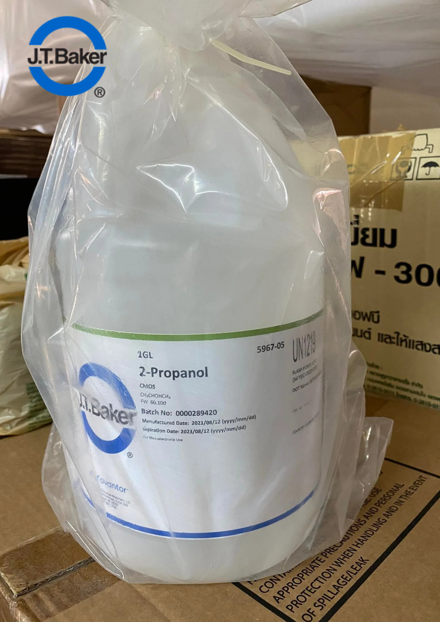 2-Propanol หรือ Isopropyl Alcohol | kdscientific